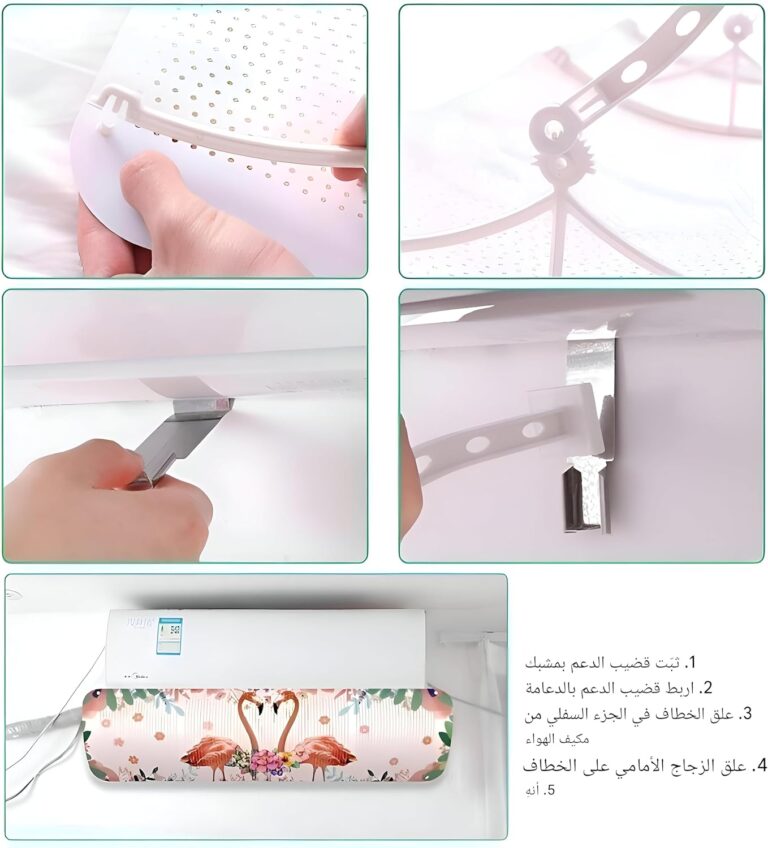 Cooling Guard - Innovative air spreader designed to reduce direct cold ...